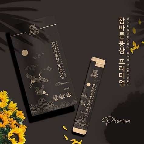 건강식품 홍삼스틱 참바른삼 스틱 파우치 패키지 디자인 참바른삼 디자인 의뢰는 라우드소싱 건강식품 제품 포장 식품 포장 디자인