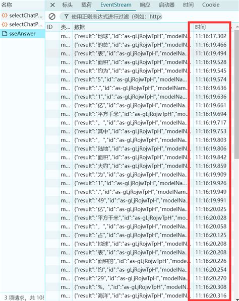 Nginx配置对event Stream接口的影响nginx Eventstream Csdn博客