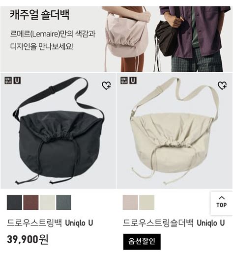 드로우스트링백 괜찮나요 패션 에펨코리아