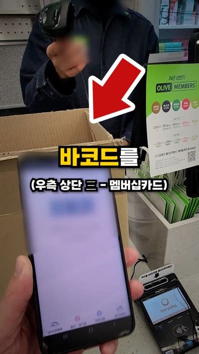 Ktx 마일리지 사용법 전국 역별 사용처 정리 네이버 블로그