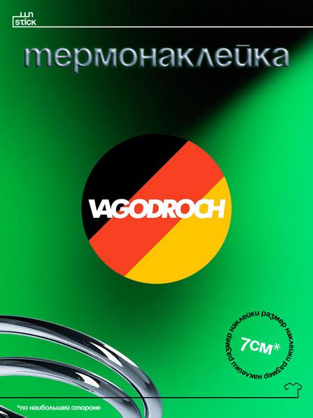 Термонаклейка на одежду ваг vag vagodroch volkswagen - купить с ...