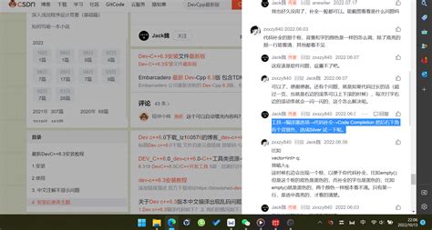 devc 6 3使用体验 csdn博客