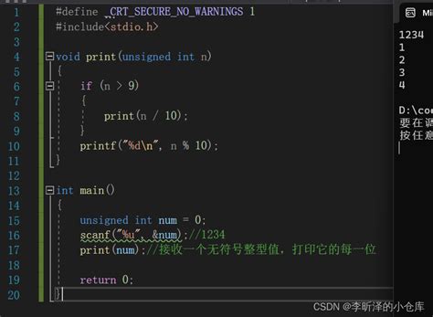 C语言函数详解嵌套调用和链式访问声明及定义递归 c语言嵌套 CSDN博客