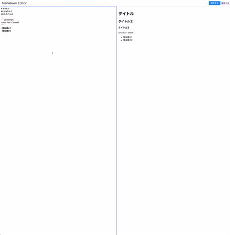 Github Yunosuke924react Md Editor