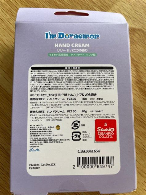 Doraemon Hand Cream Beauty And Personal Care Hands And Nails On Carousell