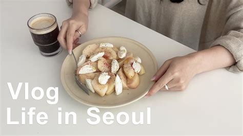 Eng Vlog 봉골레 파스타 복숭아 샐러드 만들면서 보낸 주말 일상 직장인 Handm 가을 쇼핑 용리단길 나들이 그릇 쇼핑 Youtube