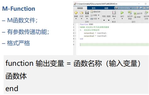初识图像处理技术图像获取 三MATLAB基础知识 slowlydance me 博客园