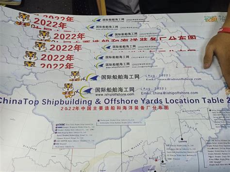 The Map China Top Shipbuilding And Offshore Yards Location Table At A Glance 新技术时代