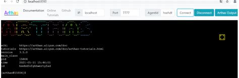开发效率提升（arthas） docker arthus csdn博客