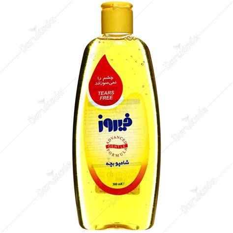 شامپو بچه فیروز داروکده