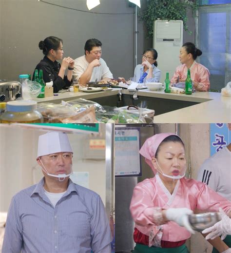 이모카세 1호 정지선에 불시 검문… 흑백요리사 폭로전까지 동상이몽2