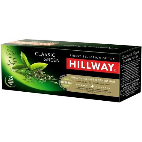 Чай Hillway Classic Green зелений байховий 25х2 г купити онлайн ...
