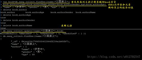 Mongodb文档更新操作更新文档的方式各个参数的意义set等 Csdn博客