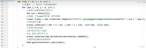 java游戏制作 拼图游戏 csdn博客