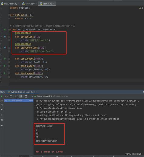 Python，unittest框架 和 Fixtureunittest框架会用到fixture吗 Csdn博客