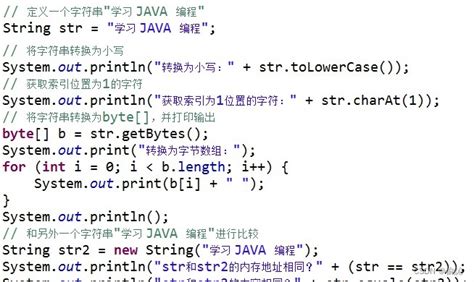 学习笔记——java入门第三季 csdn博客