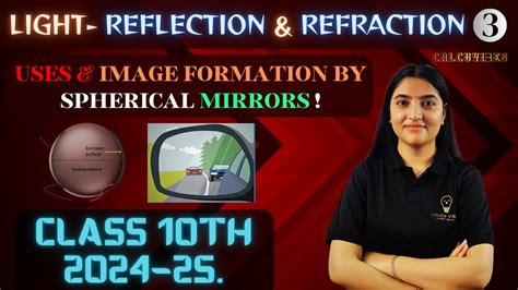 Light Reflection And Refraction 03 Spherical Mirrors Uses And Ray Diagrams Convex Mirror
