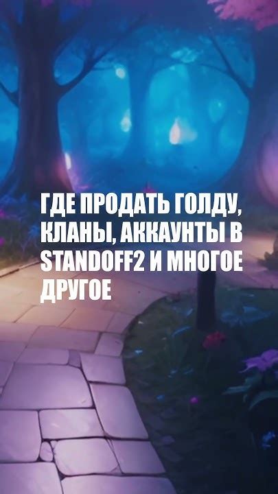 Где купить голду по низкой цене? Standoff2 #JassonShop - YouTube