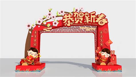 新年喜庆拱门素材 新年喜庆拱门图片 新年喜庆拱门模板 设图网