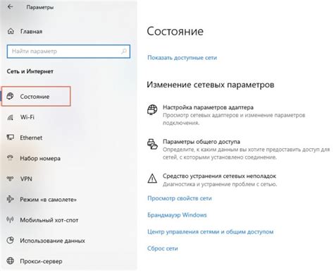 Err Proxy Connection Failed как исправить на компьютере Андроиде