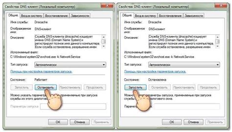 Оптимизация работы Dns как очистить кэш в Windows и нужно ли это делать Инструкции по