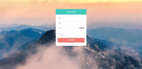 基于ssm的中国旅游网站管理系统。javaee项目。 阿里云开发者社区