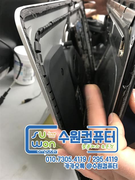 수원 권선구 오목천동 아이맥 Retina 4k 2017 21 5 Ssd교체 Ddr4 8gb Ram 추가 수원컴퓨터