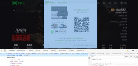 Web定位遇到iframe标签嵌套（弹窗）时的处理iframe 嵌入 弹出 Csdn博客
