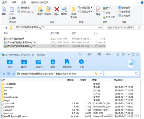 java php node js python农村地产物品交易网站【2024年毕设】 csdn博客
