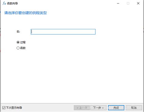 Sql Server 存储过程传参，返回值基本教程sql Server 存储过程怎么返回两个值 Csdn博客
