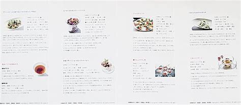 Recipi 横浜 薬膳教室 胡桃の庭｜食による体質改善🔰初心者から本格派まで