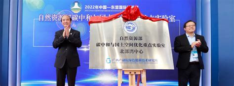 广西产业技术研究院 官网