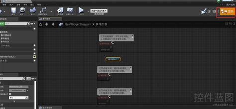 Ue4 Cesium Ue4 Webui插件使用指南 前端可视化 Webgl Segmentfault 思否