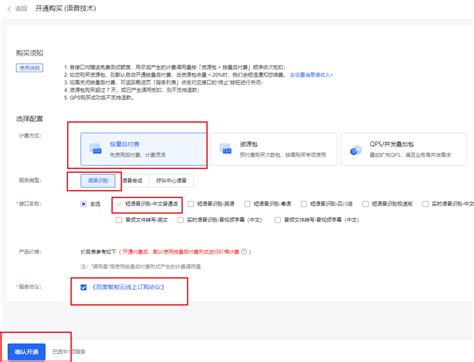 Esp32 S3百度文心一言大模型ai语音聊天助手（支持自定义唤醒词训练）【手把手非常详细】【万字教程】esp32自定义唤醒词 Csdn博客