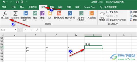 Excel字符串拼接怎么设置? Excel字符串拼接的方法 极光下载站 Excel字符串拼接怎么设置? Excel字符串拼接的方法 极光下载站