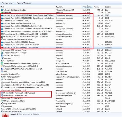 Ошибка при открытии Autocada Autodesk Community