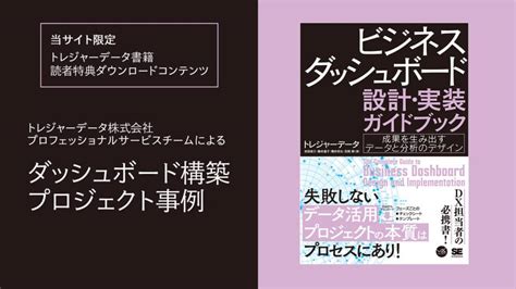 treasure data cdpご利用者様向けの主要ドキュメントまとめ treasure data user engagement