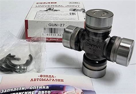 Купить Крестовина GUN-27 GMB Nissan Vanette Atlas 82-92, Navara 87-98 в ...