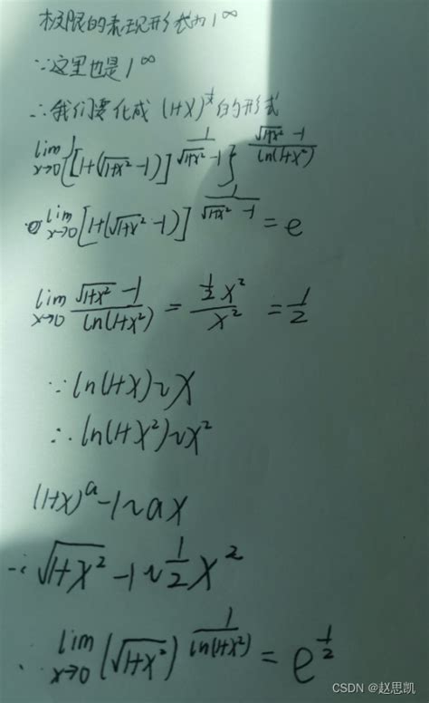 初等函数的连续性 Csdn博客