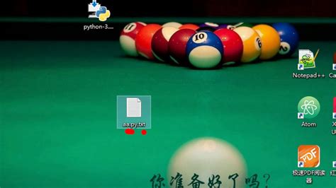 尚硅谷 Python基础 文件的扩展名 YouTube