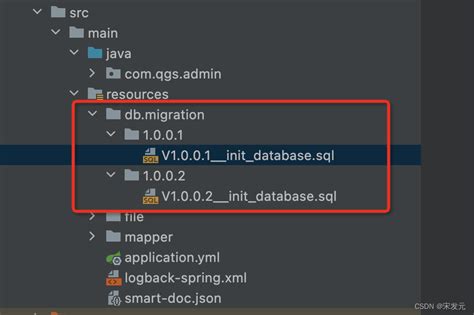 Springboot或者springcloud项目整合flyway实现数据库版本管理springcloud 集成那个工具可以自动执行数据库