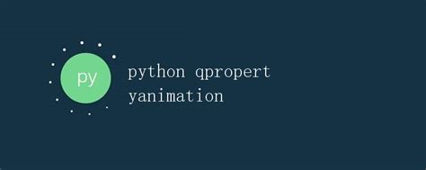 Python Qpropertyanimation极客教程