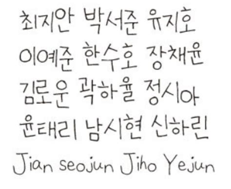 눈누 무슨 폰트