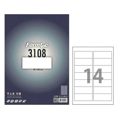 폼텍 A4 주소용 라벨 Ls 3108 14칸 100매 홈플러스 택배배송