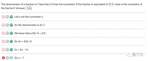 Openai出手解决gpt 4数学推理：做对一步立刻奖励！论文数据集全开放，直接拿下sota 量子位