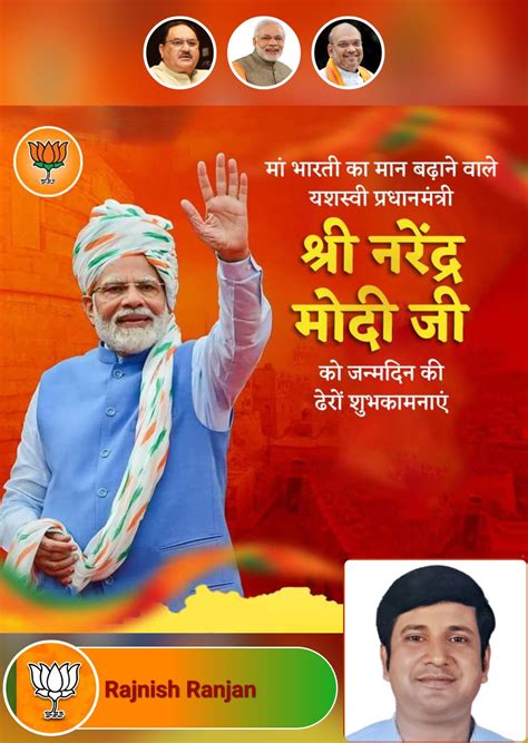 Rajnish Ranjan Posted On Linkedin