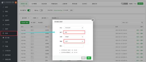 宝塔打开phpmyadmin后显示connectionpool host ‘127 0 0 1‘ port 888 问题解决办法