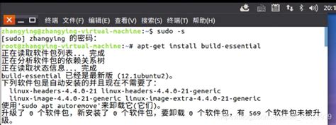 Ubuntu中显示yum命令找不到yum Not Found Csdn博客