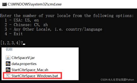研究杂感 × citespace（第一辑） citespace关键词突现 csdn博客