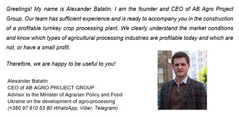 Extraction Ab Agro Project Group Ab Agroproject